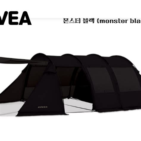 Kovea Tentshade 고스트플러스고스트팬텀코베아고스트고스트펜텀코베아몬스터 On Bunjang With Safe Global Shipping