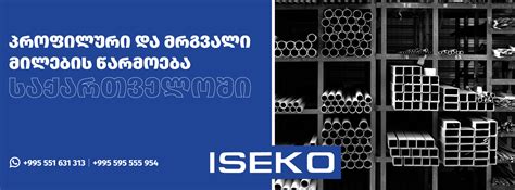 იმპულსი Impulsi ჩვენს მომხმარებლებს ვულოცავთ ახალ 2017 წელს ვუსურვებთ ჯანმრთელობას სიკეთეს