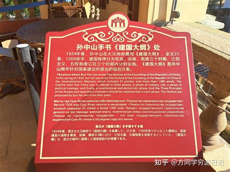 打卡广州 100 处免费景点 5️⃣我在大元帅府纪念馆发电报 知乎