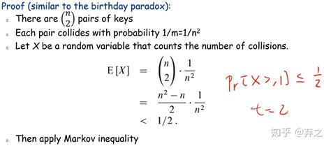 Advanced Algorithm港科课程笔记2:hashing哈希全解 理论和应用 知乎 Advanced Algorithm港科课程笔记2:hashing哈希全解 理论和应用 知乎