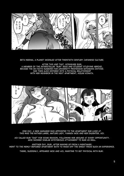 Sex Sphere Organelle 5 Nhentai Hentai Doujinshi And Manga