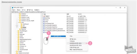 윈도우11 10 터치 스크린 모드를 비활성화 꺼버리는 방법 Soeasyguide