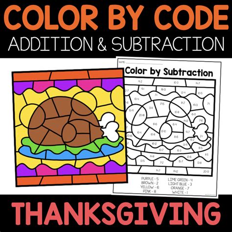Addition Subtraction Color By Code Thanksgiving Edition Made By Teachers