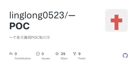 Pocoa产品漏洞泛微oa Getdatajsp Sql注入漏洞md At Master · Linglong0523 Poc · Github