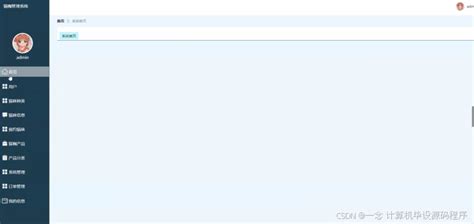 计算机毕业设计springboot猫咖管理系统 基于spring Boot框架的猫咖信息化管理平台设计与实现 Spring Boot驱动下的猫
