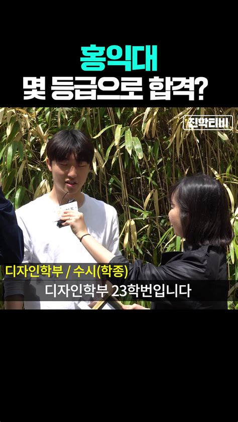 목동 학생들이 말하는 사교육이 필요한 이유ㅣ궁금하주 5화🤔 궁금하주 목동 사교육 입시 학원가 목동학원가 고등학생인터뷰 학생인터뷰 진학티비 진학사 진학사