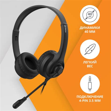 Наушники Накладные A4tech Hs 8i Проводное 32 Hs 8i купить C доставкой на Ozon по низкой цене