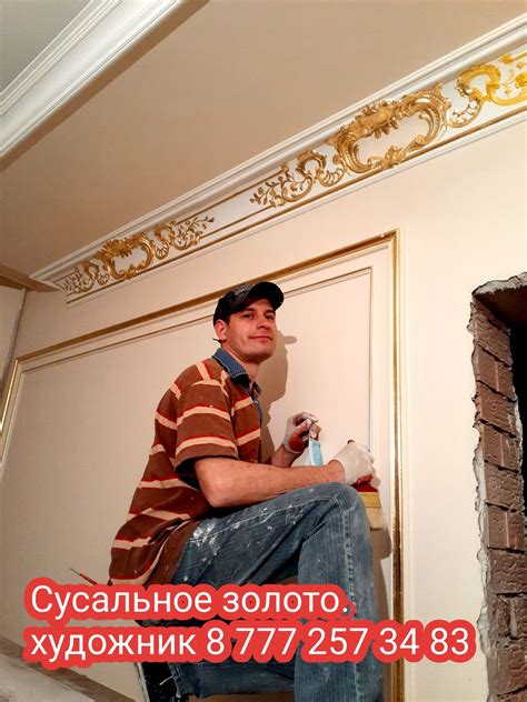 Золотая поталь. Альфрэйк.: 10 000 тг. - Живопись Алматы на Olx