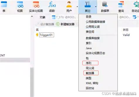 Oracle数据表id自增操作oracle Id自增 Csdn博客