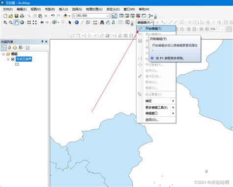 Arcgis拆分shp面要素的多个块（飞地）arcgis怎么拆分shp Csdn博客
