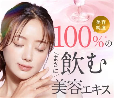 Vinom ビノム 完全美容スムージーの口コミ・美容効果は期待できる？