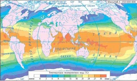 Картосхема температури води на поверхні ізотерми Школьные Знания Com