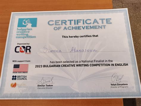 Голям успех по английски език 143 основно училище “Георги Бенковски” 143 ОУ