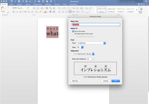 Phonetic Guide Ruby Text Msw For Mac 2016 Microsoft Community