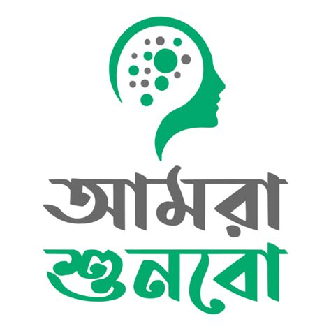 Amra Logo Png Vectors Free Download