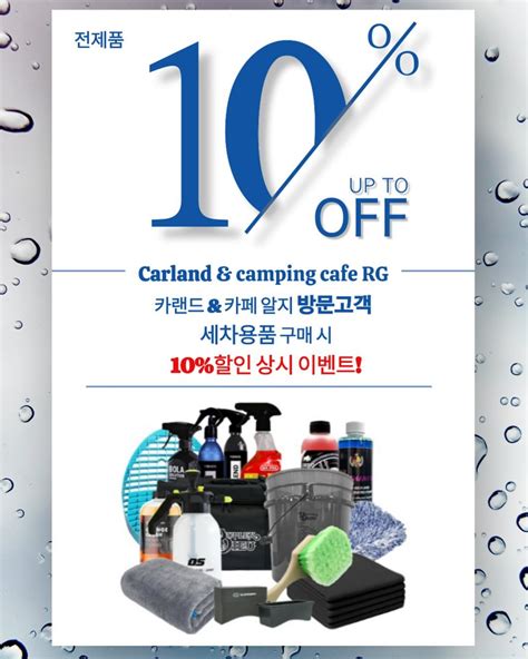 주카랜드rg 노브러쉬세차청주자동차용품청주썬팅청주광택청주차박청주세차용품청주튜닝청주캠핑카페 🚗💥 렉스턴 칸 하드탑 완벽한 오프로드 스타일 카랜드