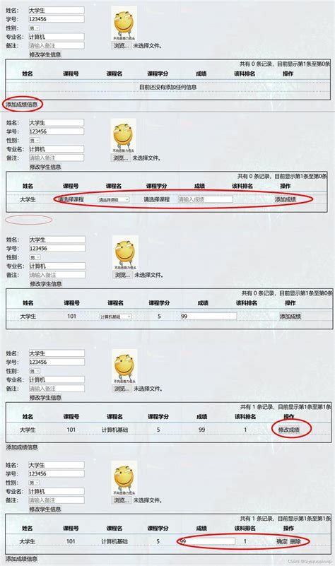 基于phpmysql的学生成绩管理系统设计与实现 报告项目源码及数据库文件演示视频php学生成绩管理系统源代码 Csdn博客