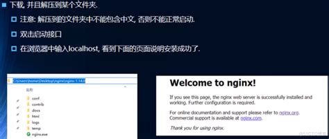 Arm Nginx离线安装 Nginx 离线部署mob64ca1416b5a8的技术博客51cto博客
