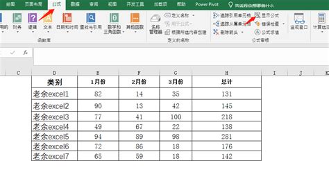 若这5个excel技巧没人收藏，从此不再分享技巧 正数办公
