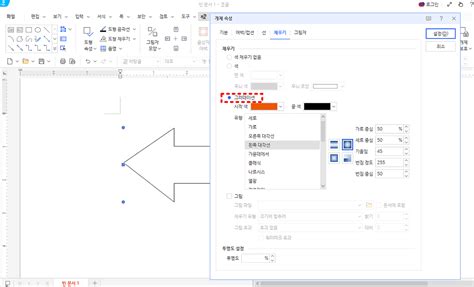 한글 화살표 그리기 삽입 간단한 방법 알아보기 네이버 포스트