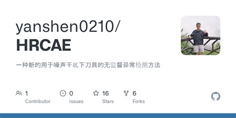 Github Yanshen0210hrcae 一种新的用于噪声干扰下刀具的无监督异常检测方法