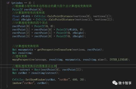 C Opencv手动截取图像做透视变换opencv Setshowwindow Csdn博客