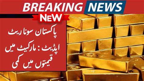 Gold Rate Decrease In Pakistan Latest Updates And Market Analysis