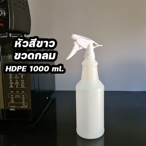 ขวดสเปรย์ ฟอกกี้ ฟอกกี้ ฟ๊อกกี้ทนสารเคมี แอลกอฮอล์ Shopee Thailand