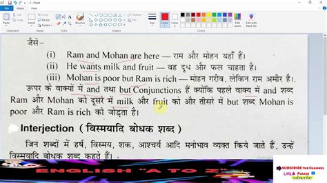 Conjection And Interjection English Grammar Youtube