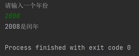 【java小练习】一看就懂的判断闰年的方法java提交判断1950 2050年中的闰年两种方法 Csdn博客