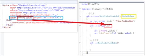 WPF Prism学习笔记之 导航功能和依赖注入 wpf prism导航 CSDN博客