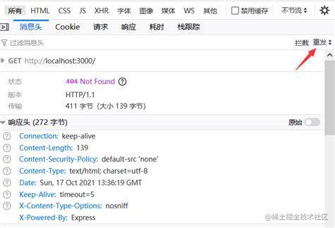 如何使用浏览器发送post请求 掘金