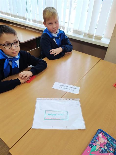 Проект Школа полного дня Официальный сайт МБОУ Средняя общеобразовательная школа № 4 г