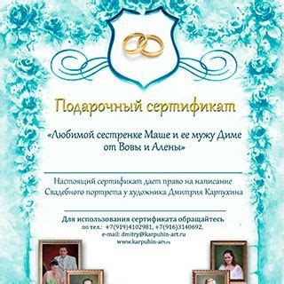 Свадебные портреты