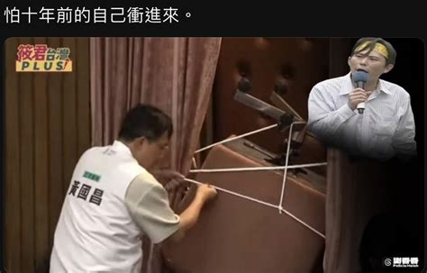 我就不明白啊 年初那些總統票賴清德 政黨票民眾黨的 抑或是三票民眾黨的 口口聲聲說三黨不過半才能有效監督 不知道看了這樣立法院的第一會期 作何感想？ 臺灣都被你們這些亂投票的人搞到失火啊， 還