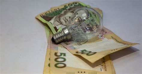 Тариф на електроенергію з 1 червня скільки платитимуть українці за кіловат Фінанси Bigmir Net