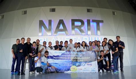 Narit ดัน เกาะสมุย ขึ้นแท่นเขตอนุรักษ์ท้องฟ้ามืดของไทย The Bangkok