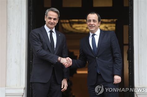 키프로스 대통령 그리스 총리 예방 연합뉴스