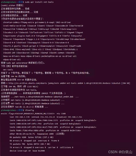 Ubuntu设置ssh连接ubuntussh连接 Csdn博客 Ubuntu设置ssh连接ubuntussh连接 Csdn博客