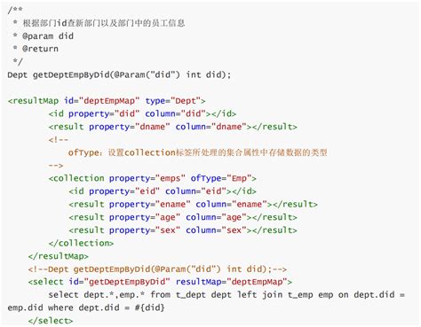 自定义映射resultmap csdn博客