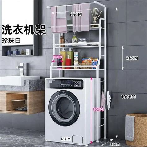 Махбалын 🚽Угаалгын машин дээрх цэгцлэгч тавиур🚽 Үнэ 50000 Суултуурын дээр болон угаалгын