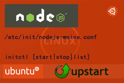 Upstart封装nodejs应用为系统服务 粉丝日志