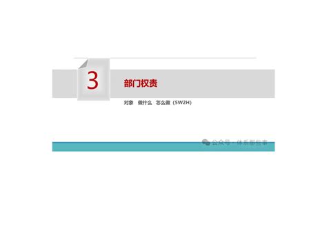 什么是工程变更ecr Ecn Eco？ 【华腾】领先专业项目管理软件商 工程施工、科研研发、基建投资大数据项目管理系统平台。