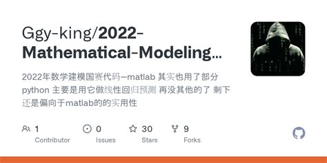 Github Ggy King2022 Mathematical Modeling National Code 2022