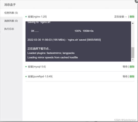 宝塔linux面板的安装配置以及基本使用教程（超详细） 宝塔linux面板新手使用教程 csdn博客
