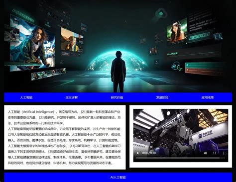 我的家乡西安旅游景点5网页html Css表单 精选下载（新增display Flex 弹性布局版本） 作业秀