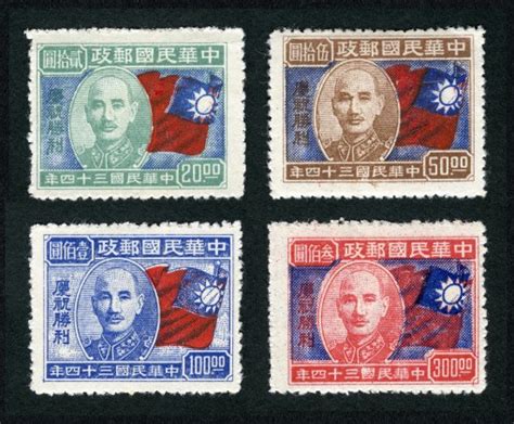 邮票目录列表 集邮爱好者的电子邮票目录大全，新中国邮票、解放区邮票、民国邮票、清代邮票 邮来邮网