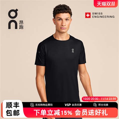 On昂跑performance T 3男款跑步t恤2024春夏新品轻量透气运动上衣虎窝淘