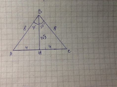 Основа рівнобедреного трикутника дорівнює 8м а кут між бічними сторонами 60° Визначте площу