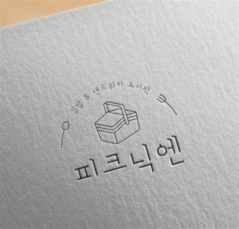 로고명함배너현수막전단지리플렛 제작해드립니다 Band